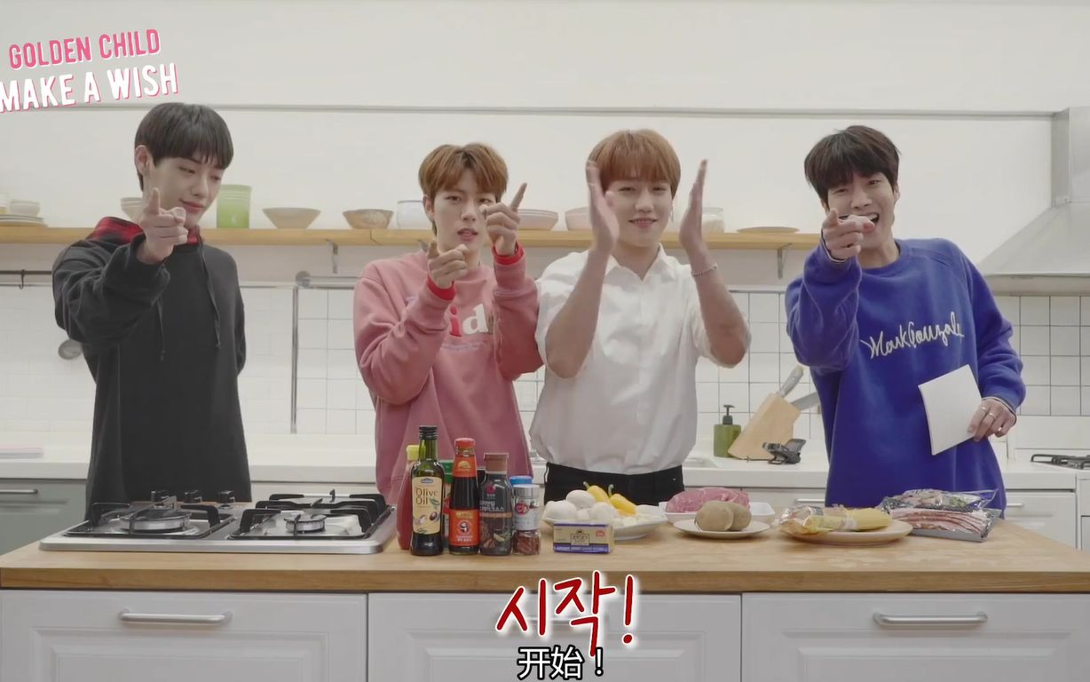 【Golden Child】MAKE A WISH—EP 04(李大烈,李长埈,TAG,金知范)(...