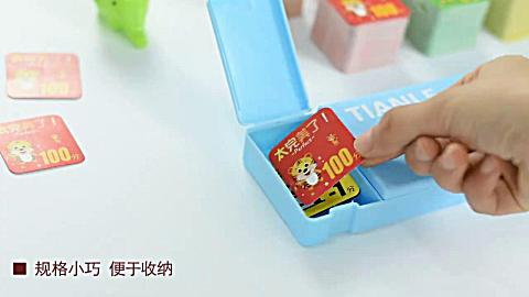 君晓天云小学生奖励积分卡加厚型方形鼓励卡家长表扬卡积分学币儿童...