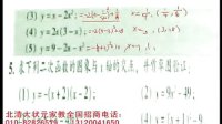 北师大版_九年级数学下册_p199-t1-t6