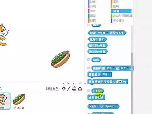 Scratch2_0趣味编程视频-(庖丁解牛系列_第十五课_侦测及逻辑)