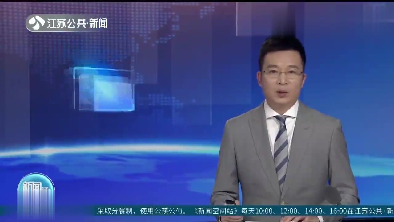 每年每人最高16000元!江苏省生源地信用助学贷款全面受理