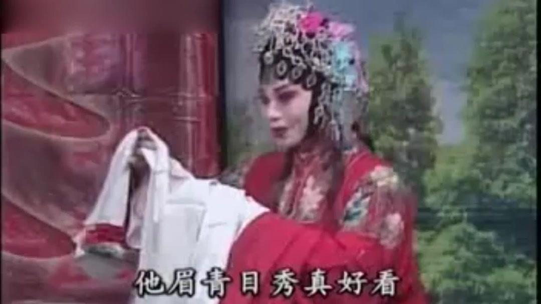 河南曲剧全场戏大全#-《闹洞房》