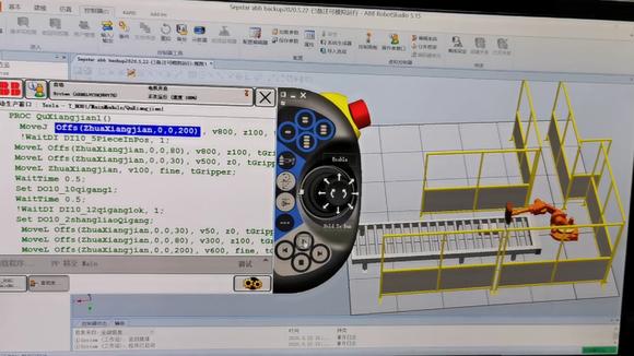 ABB机器人仿真软件确实很强大