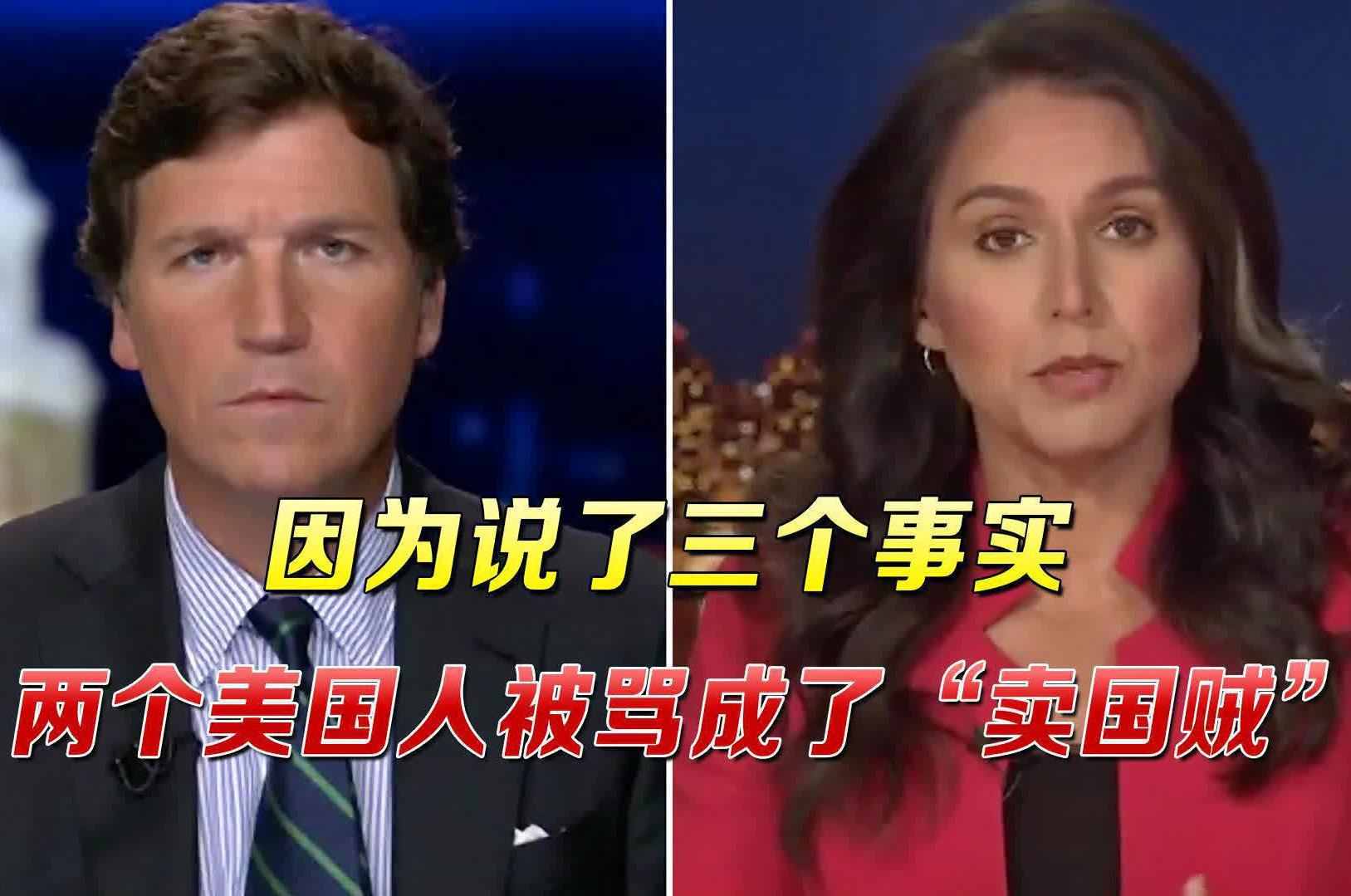 乌克兰生物实验室曝光,两名美国人说出事实,立刻被骂"卖国贼"