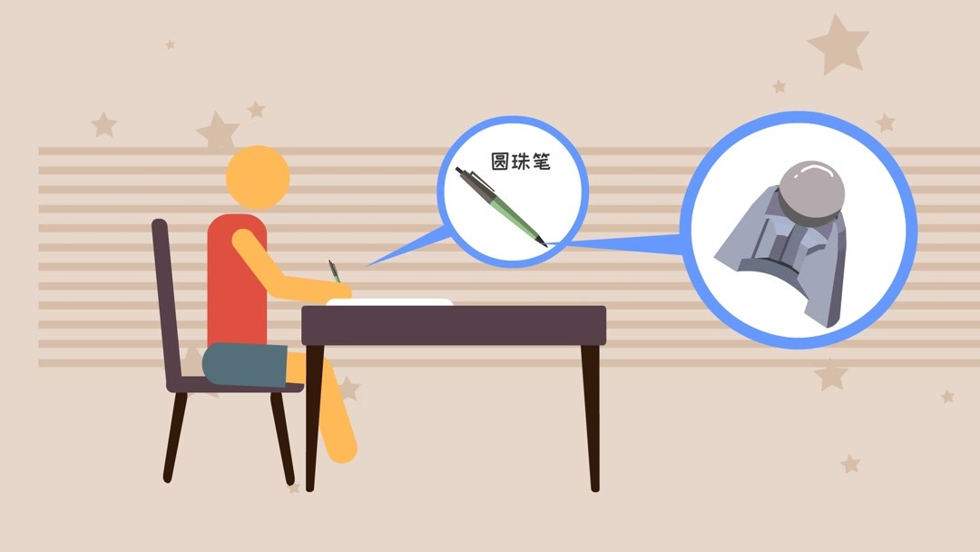 圆珠笔的笔头很小,为什么科技含量却很高