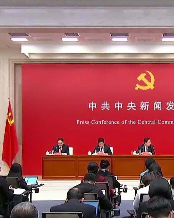 【中央政策研究室主任:我国全过程人民民主民主含量高】中央政策...