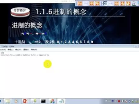 C语言简介