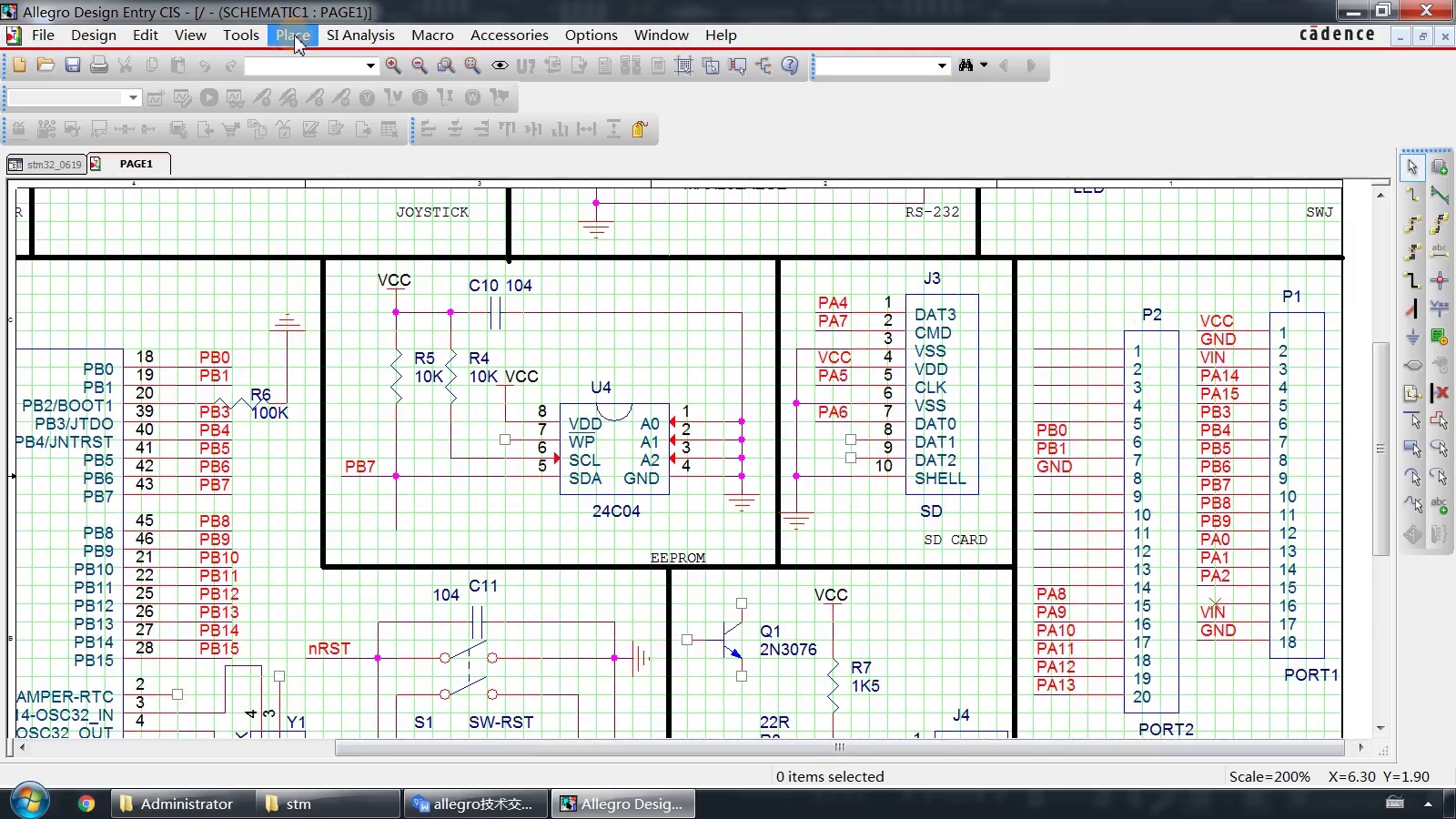 Allegro视频教程:orcad如何添加网络标识