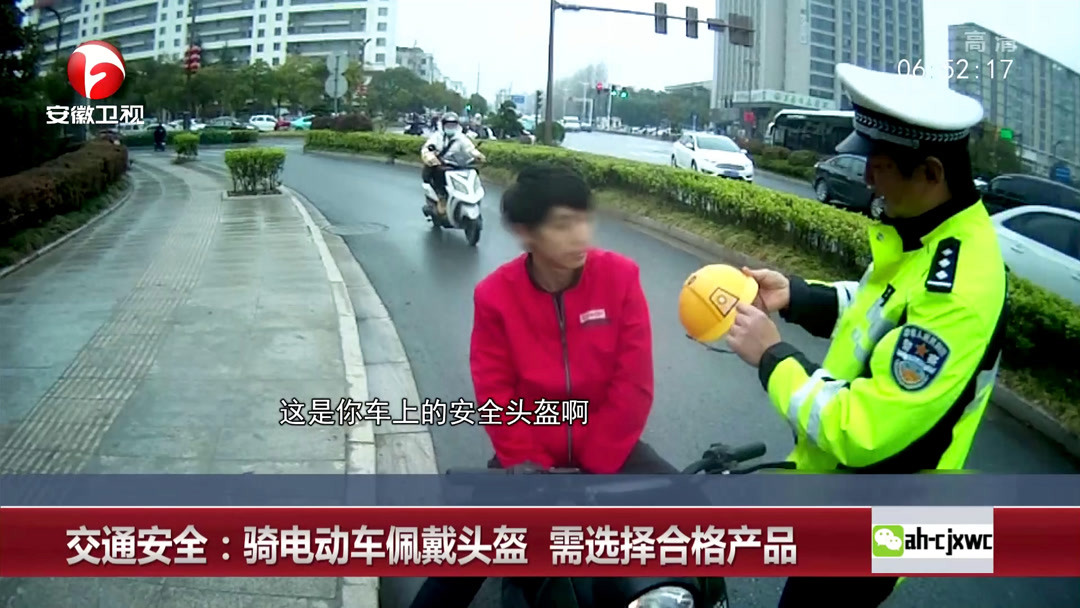 交通安全:骑电动车佩戴头盔 需选择合格产品