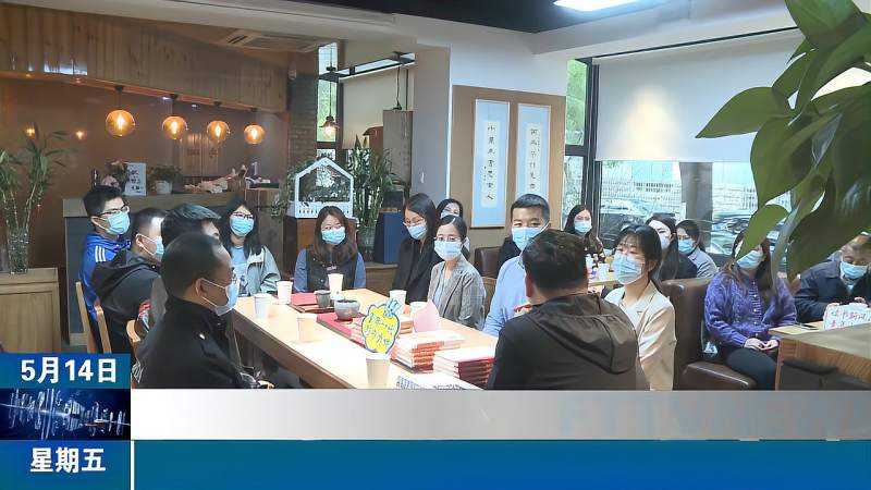 太平桥街道开展“学史 明志 跟党走”读书赠书活动