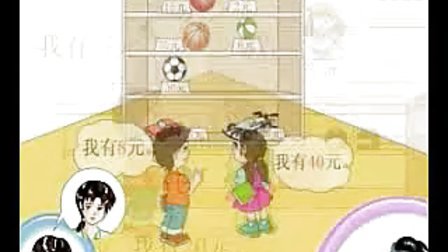 小学1年级数学③两位数减一位数和整十数