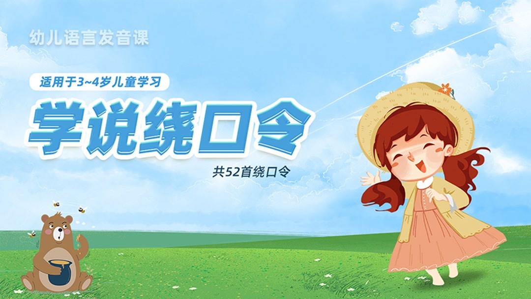 一面小花鼓