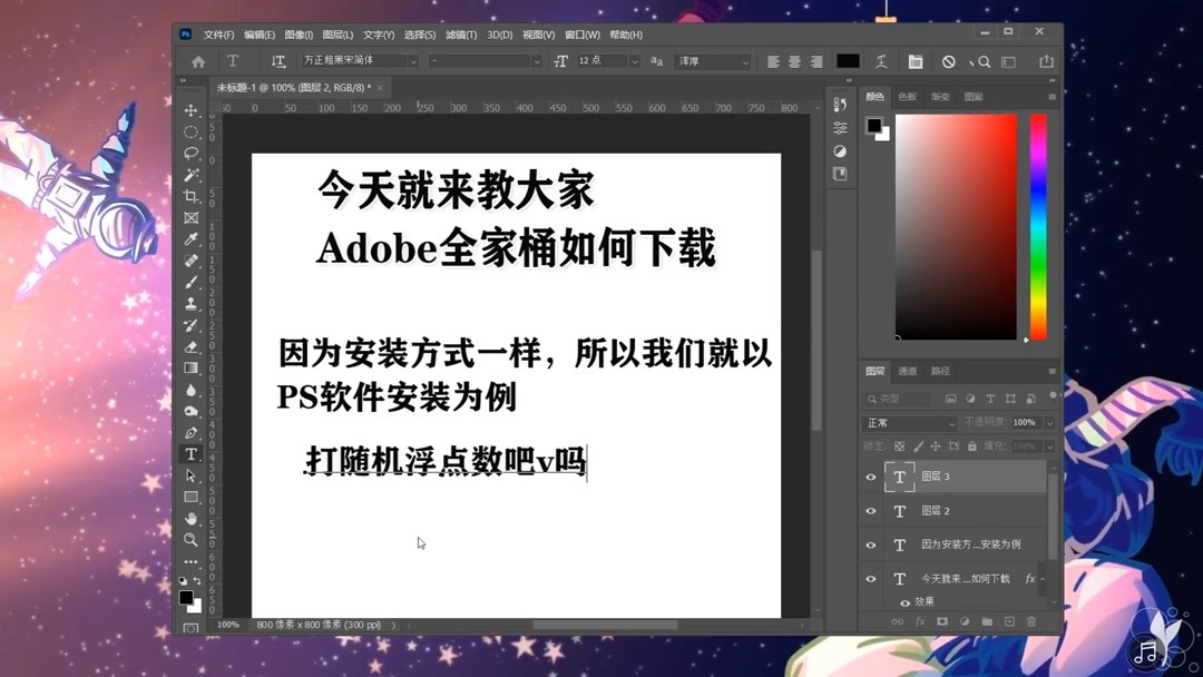 AE软件官网下载,AE绿色版怎么下载,电脑全新中文版