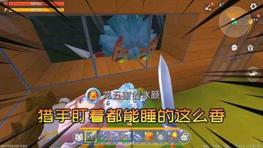 迷你世界攻略特长生,为了制作巫术骨锤,找小伙伴吃肘子