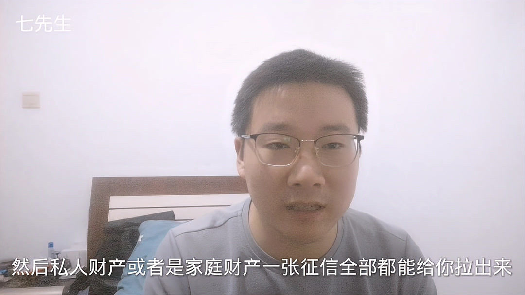 逾期上征信等于成为失信被执行人?实际情况是这样的!