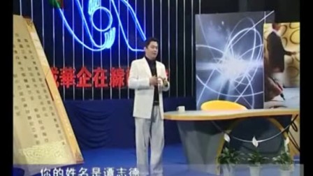 谭志德-客户关系之如何把客户变成业务员 全1讲 1-ABC讲座网