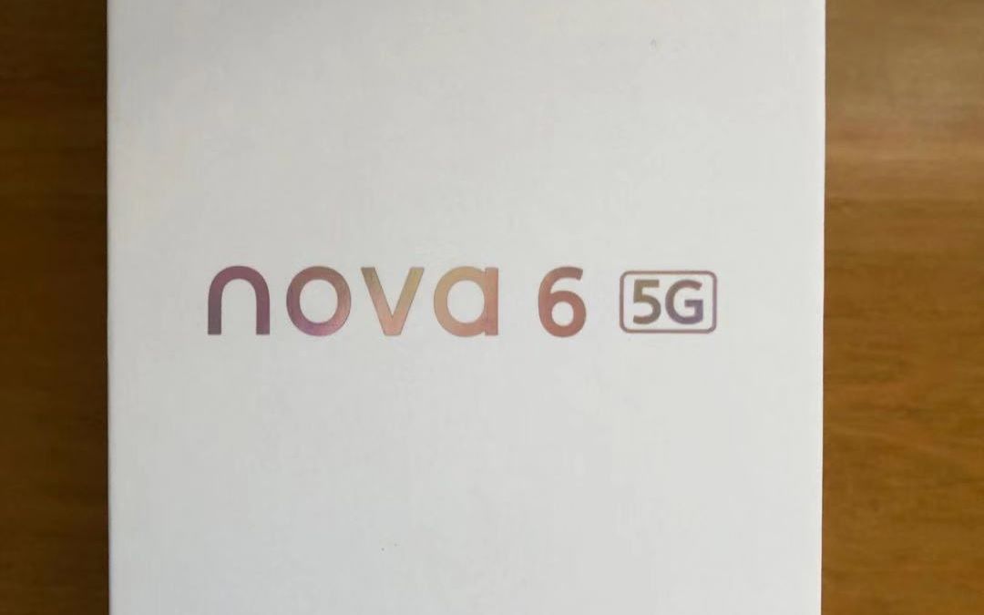 拼多多 HUAWEI nova 6 5g 【2269】安全下车