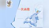 2017年中考数学第一轮总复习 第八单元概率和统计 中考典型例题