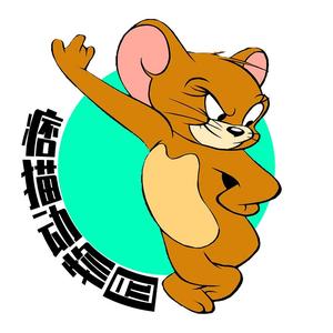 痞猫动物园 