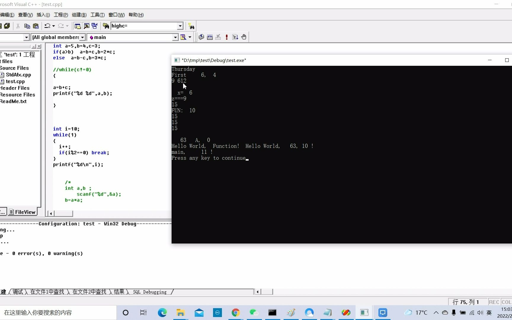 2021下计算机水平C语言考试模拟试题二单项2