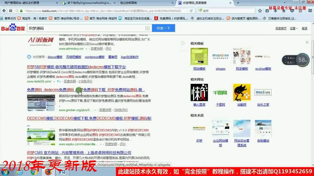 web前端培训教程_php教程_优秀网页设计_html零基础_网页.php零...