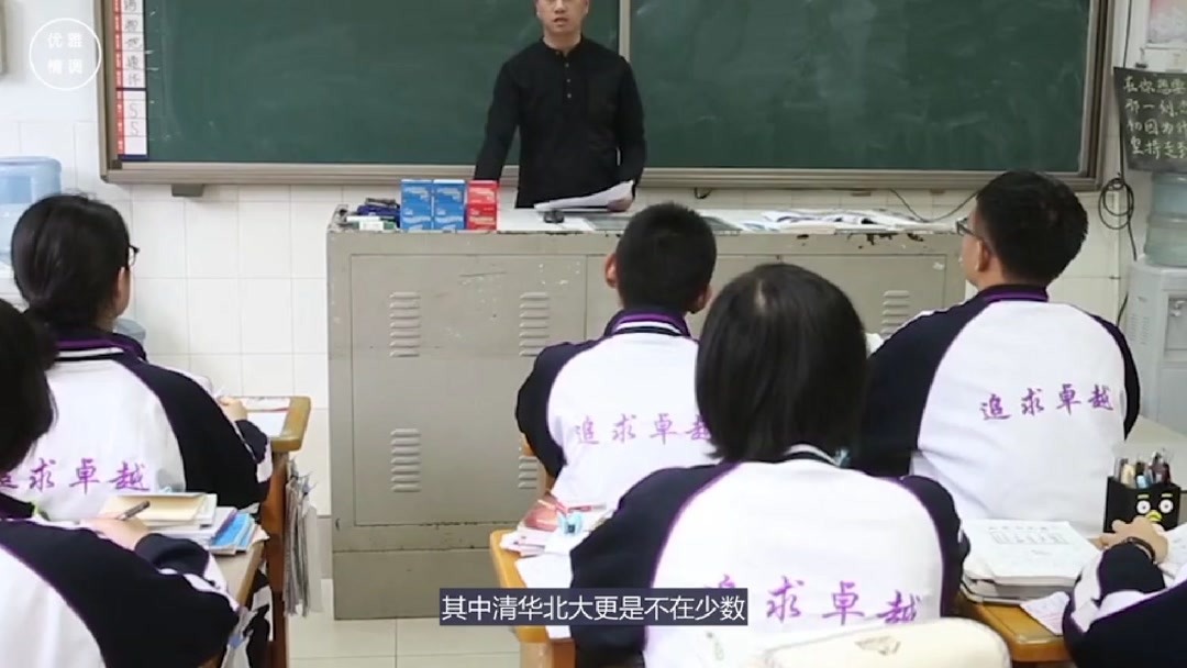 你知道衡水中学高三有多严格吗?镜头记录真实的一幕,变态的疯狂