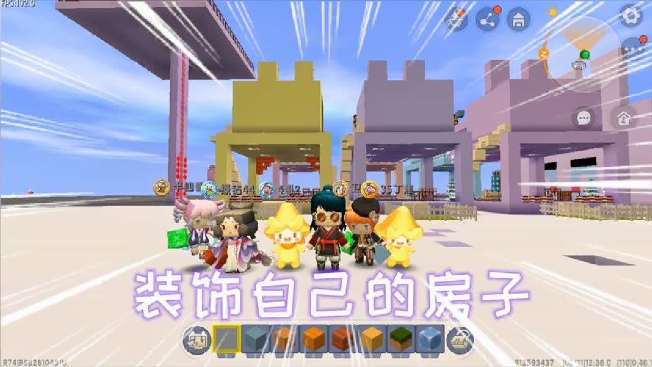 迷你世界!装饰六个新房子,小伙伴们各显神通,你们最喜欢哪个?