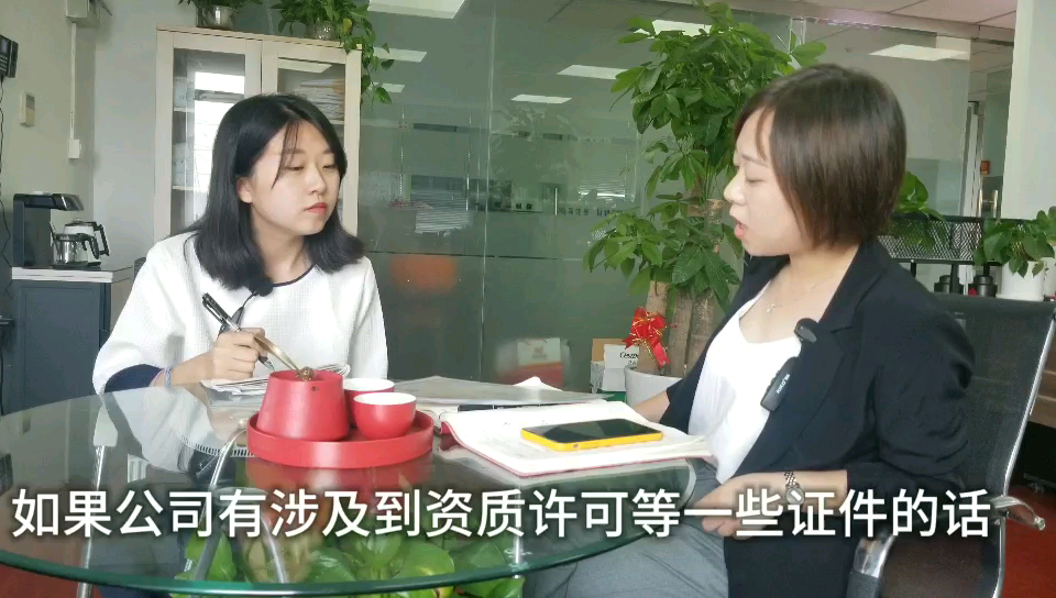工商法定代表人变更后还需要操作哪些事项。