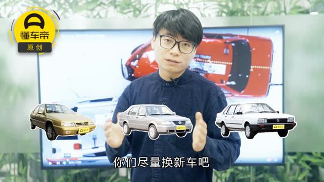 2大问题让普桑撞墙测试压扁成饼,多代同堂的老车还不如日系小车?