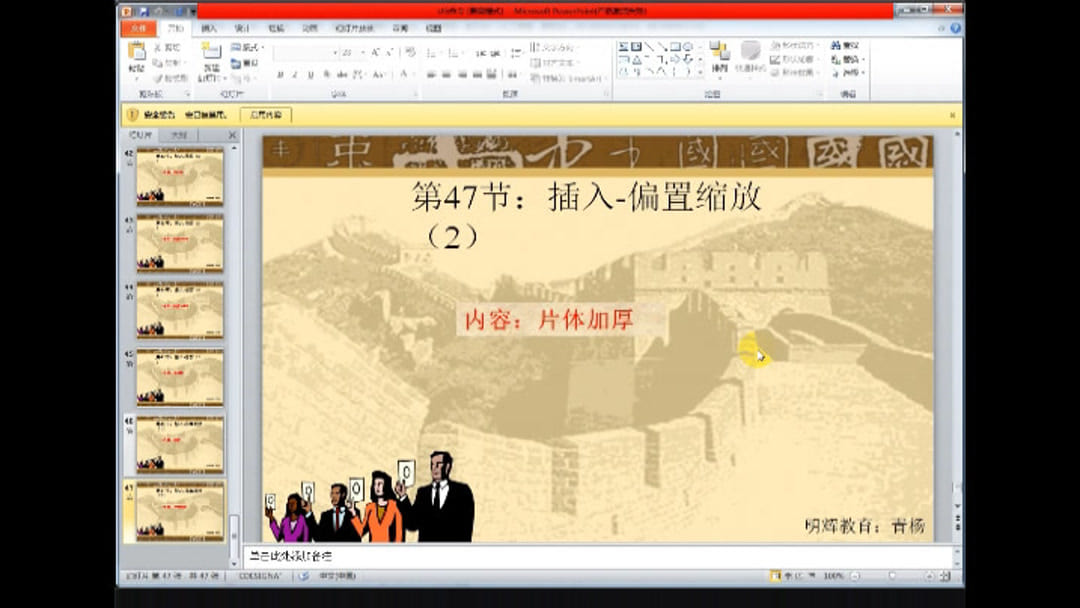 UG模具设计软件命令之ug偏置缩放片体加厚