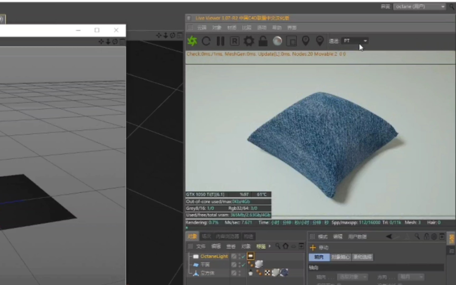 C4D案例|布料标签☞抱枕