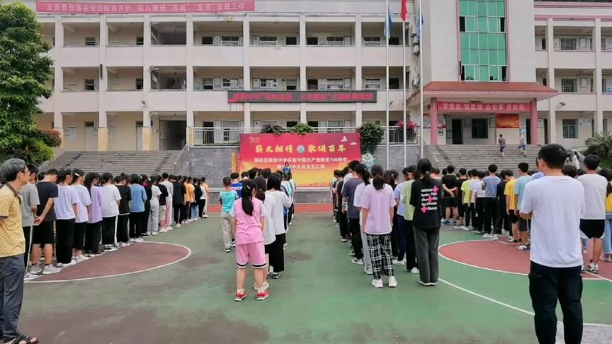 “拒绝毒品,从我做起!”维新中学开展禁毒教育活动