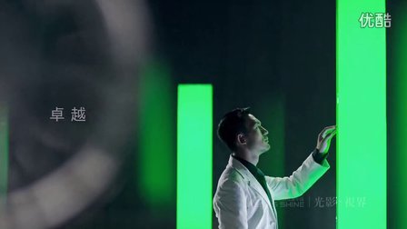 绿源电动车—形象片