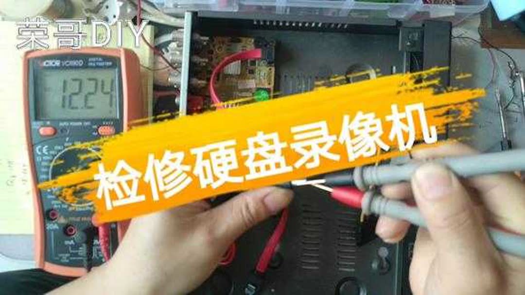 被雷击后的硬盘录像机开机无显示,指示灯频闪啥原因,拆机看看