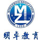 明卓培训中心 