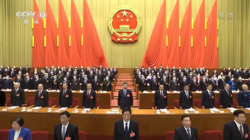 [午夜新闻]十三届全国人大五次会议在京开幕