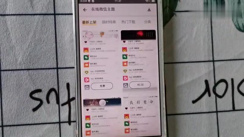 今天才知道,微信居然可以设置这种漂亮的主题背景!很实用