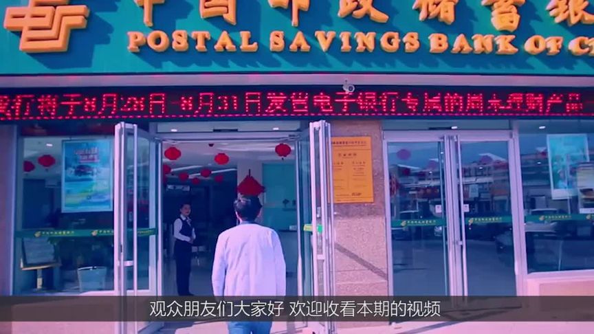 假如你有五千万,你会存银行还是投资?存银行一年利息多少钱?