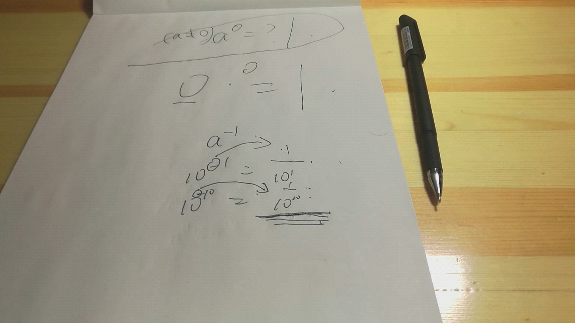 教你如何学好初中数学3