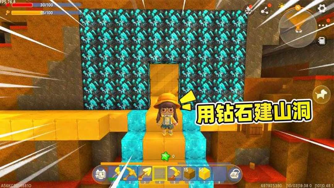 迷你世界:一个箱子生存!开局就能无限刷,小蕾随手用钻石建山洞