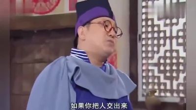 武林外传:这是来办案的,还是来添乱的,还把老白看成是绑匪