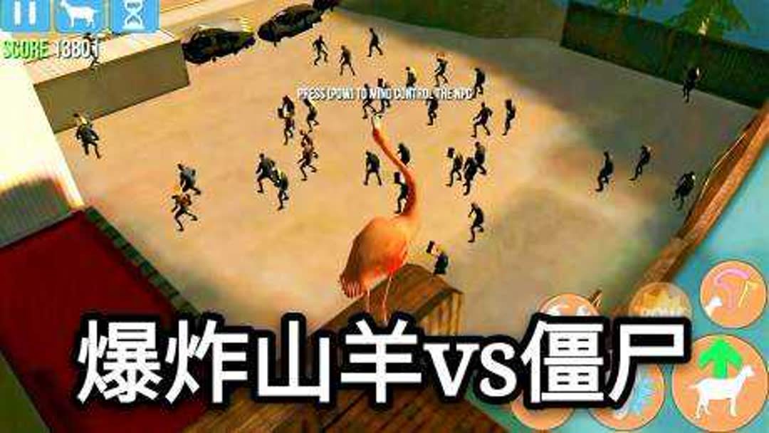 山羊模拟器:爆炸山羊vs50个僵尸,最后能胜利吗?我大意了!