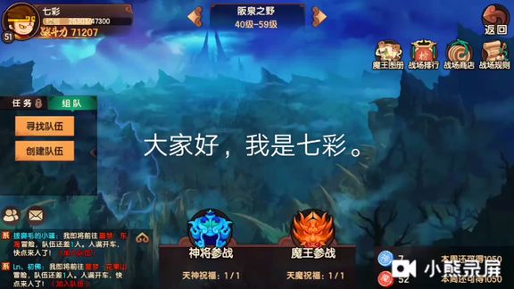造梦无双6:魔化的戒指是不是废了?