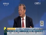[交易时间]中国经济年报 2015年第三产业增加值占GDP比重为50.5%
