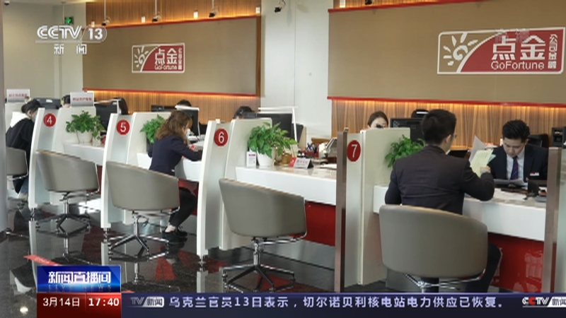 [新闻直播间]防范“征信修复”骗局·一起涉“征信修复”诈骗案件...