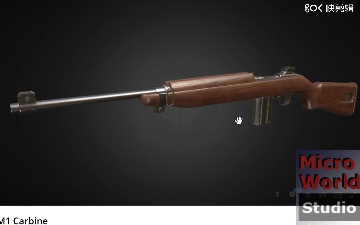 3D建模 3D打印 M1卡宾枪 道具模型枪 微观世界工作室