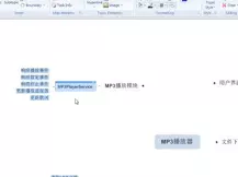 [Android开发视频教程][第一季][第二十八集]项目详细设计
