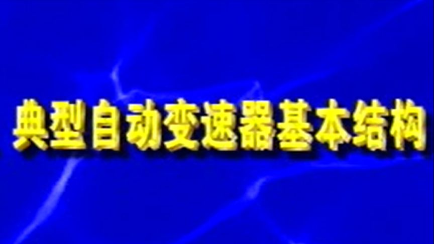 1-3双排行星齿轮结构