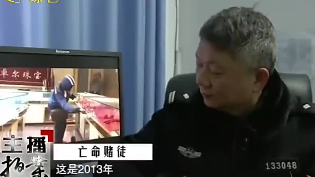 大叔持枪闯入金店,开枪打倒保安后,抢夺价值70万黄金饰品