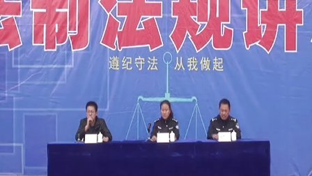 云南万通汽修学校-法律知识宣传